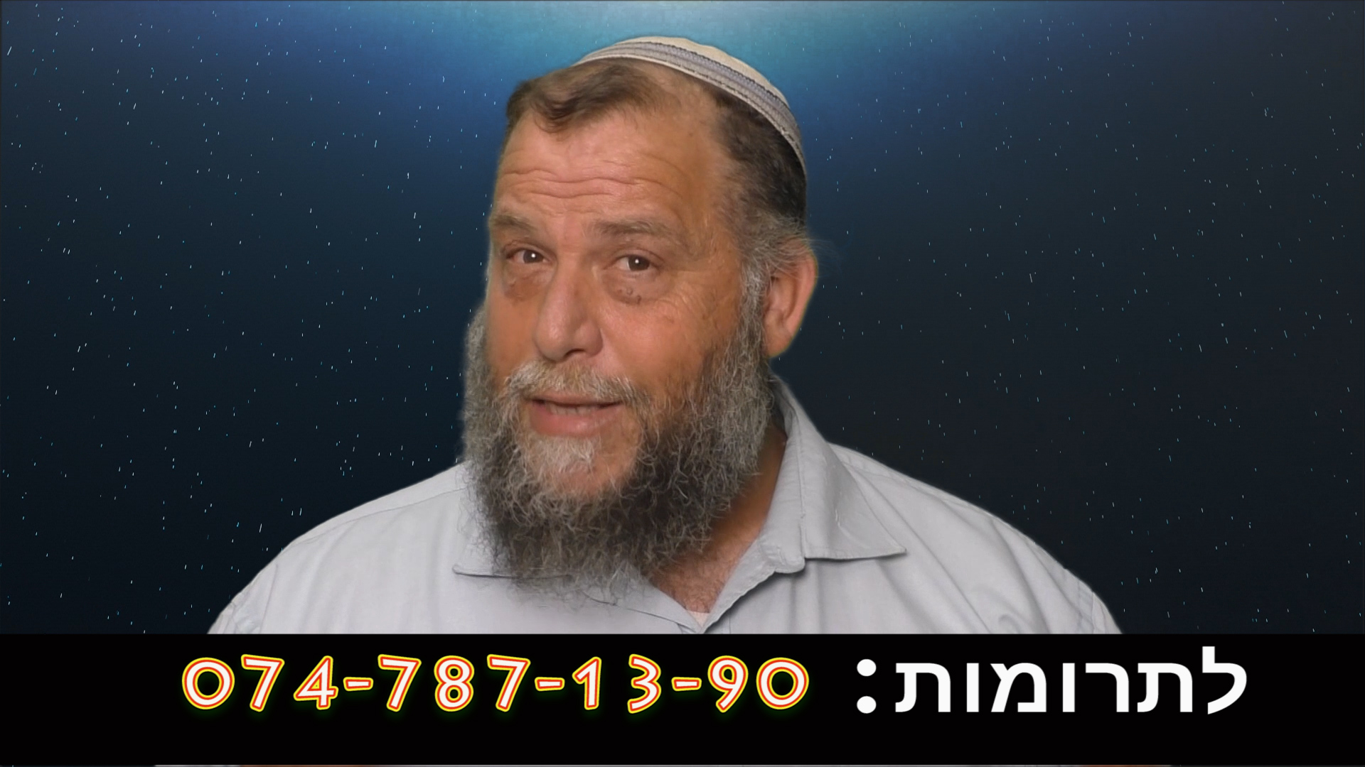 מה היה קורה אם שי ניצן ומנדלבליט היו בזמן של יעקב ורבקה? - להבה וידאו
